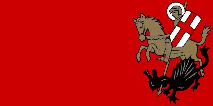 St George’s Day National Holiday – English Commonwealth